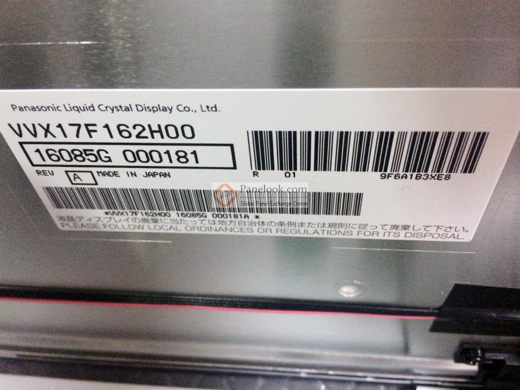 松下液晶模组VVX17F162H00概况-全球液晶屏交易中心-屏库