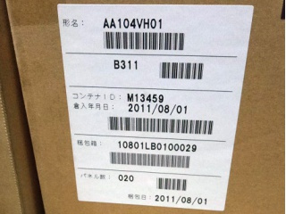 三菱液晶模组AA104VH01概况-全球液晶屏交易中心-屏库