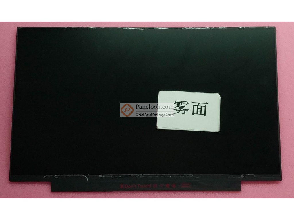 友达液晶模组B140XTN07.2概况-全球液晶屏交易中心-屏库