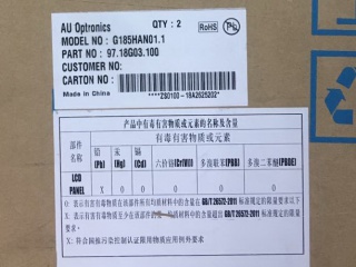 友达液晶模组G185HAN01.100概况-全球液晶屏交易中心-屏库