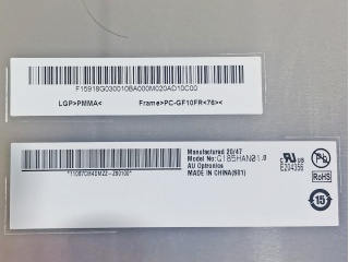 友达液晶模组G185HAN01.0概况-全球液晶屏交易中心-屏库