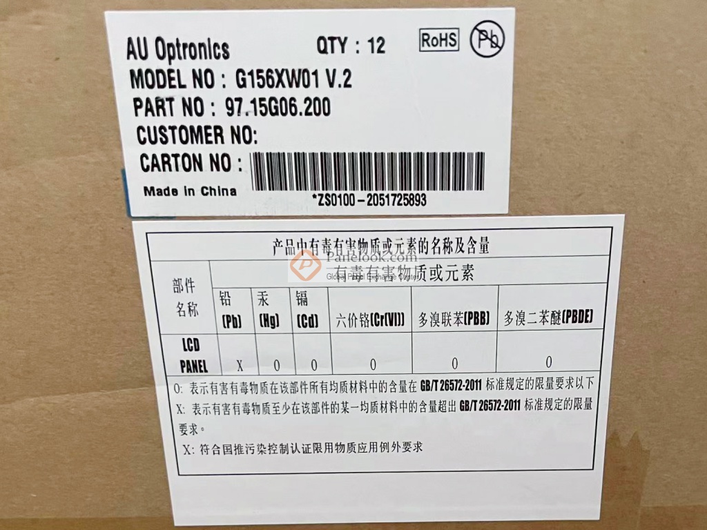 友达液晶模组G156XW01 V2概况-全球液晶屏交易中心-屏库