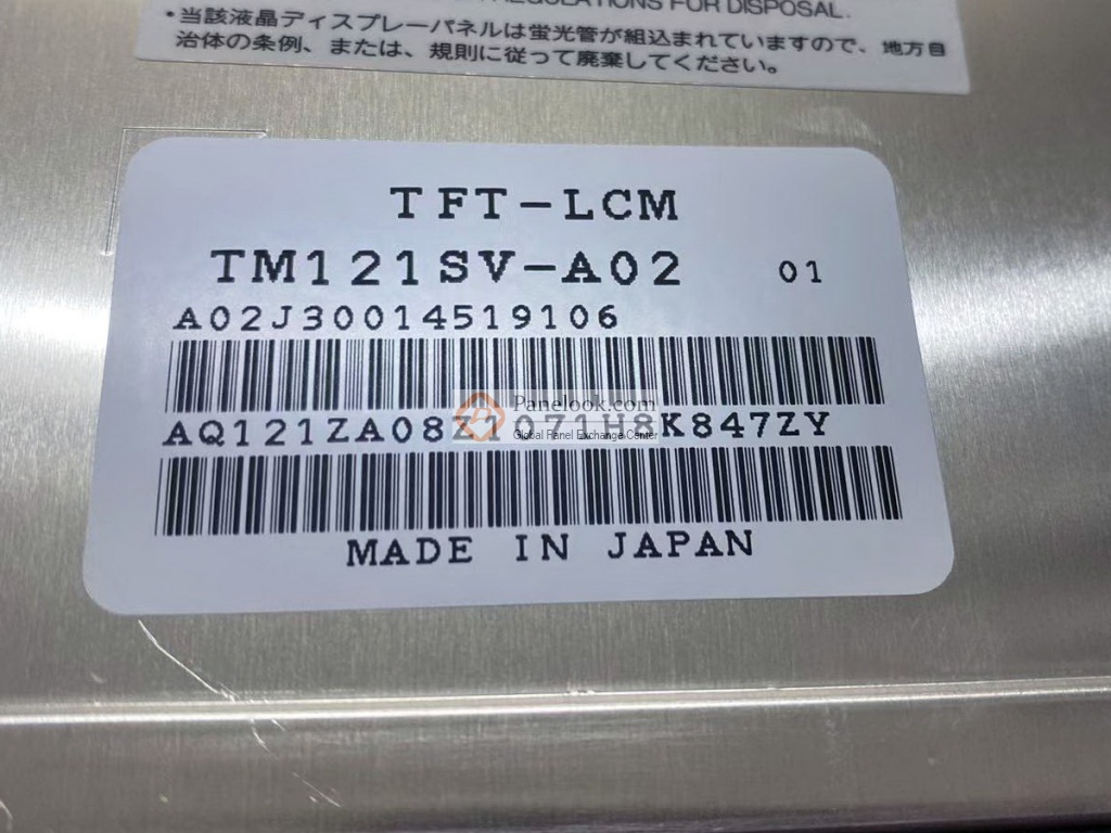 三洋液晶模组TM121SV-A02概况-全球液晶屏交易中心-屏库