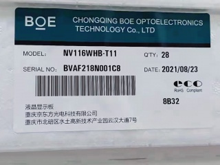 京东方液晶玻璃NV116WHB-T11概况-全球液晶屏交易中心-屏库