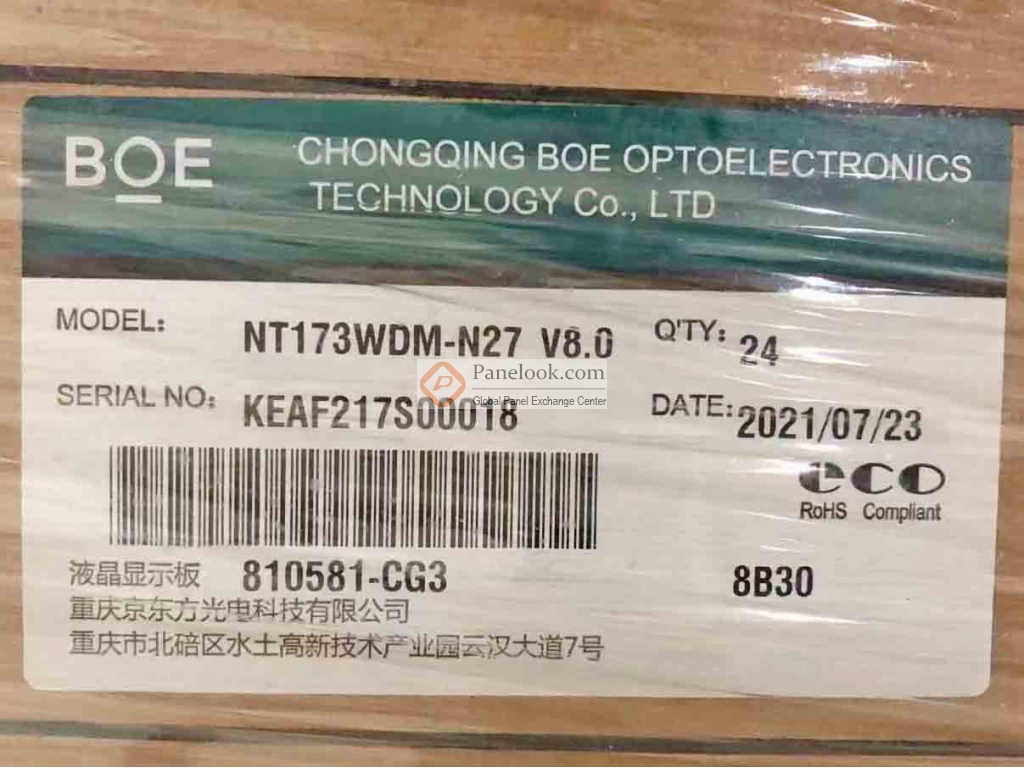 京东方液晶模组NT173WDM-N27概况-全球液晶屏交易中心-屏库