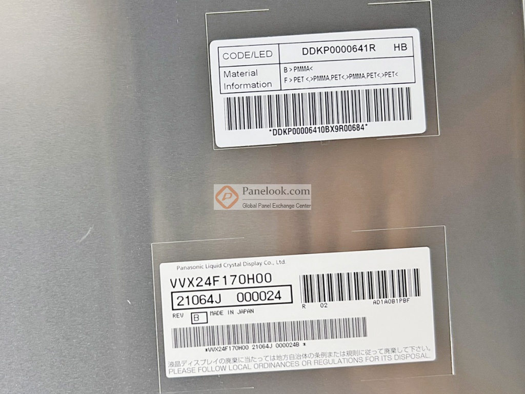 松下液晶模组VVX24F170H00概况-全球液晶屏交易中心-屏库