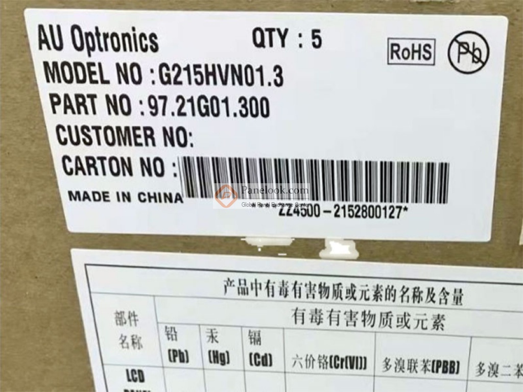 友达 G215HVN01.3现货1245片-全球液晶屏交易中心-屏库