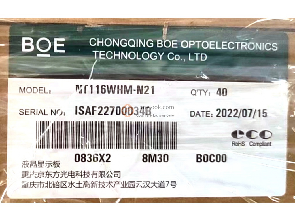 京东方液晶模组NT116WHM-N21概况-全球液晶屏交易中心-屏库