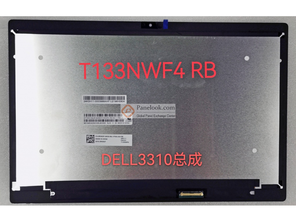 龙腾 T133NWF4 RB现货300片-全球液晶屏交易中心-屏库