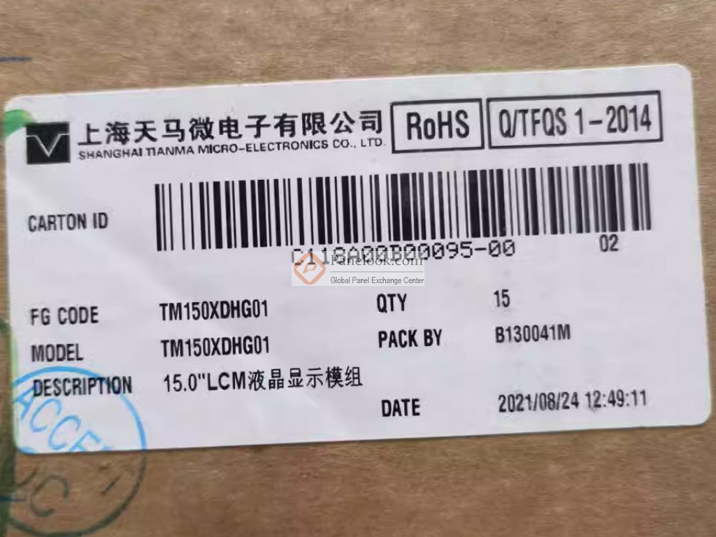 天马液晶模组TM150XDHG01-02概况-全球液晶屏交易中心-屏库