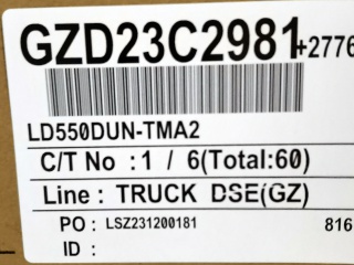 LG Display液晶模组LD550DUN-TMA2概况-全球液晶屏交易中心-屏库