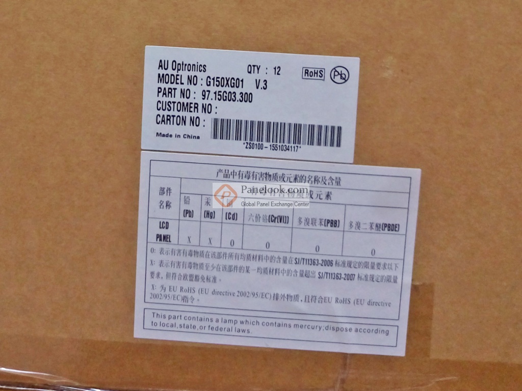 友达液晶模组G150XG01 V3概况-全球液晶屏交易中心-屏库