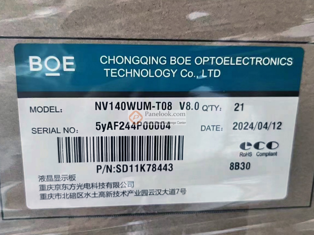京东方液晶模组NV140WUM-T08概况-全球液晶屏交易中心-屏库