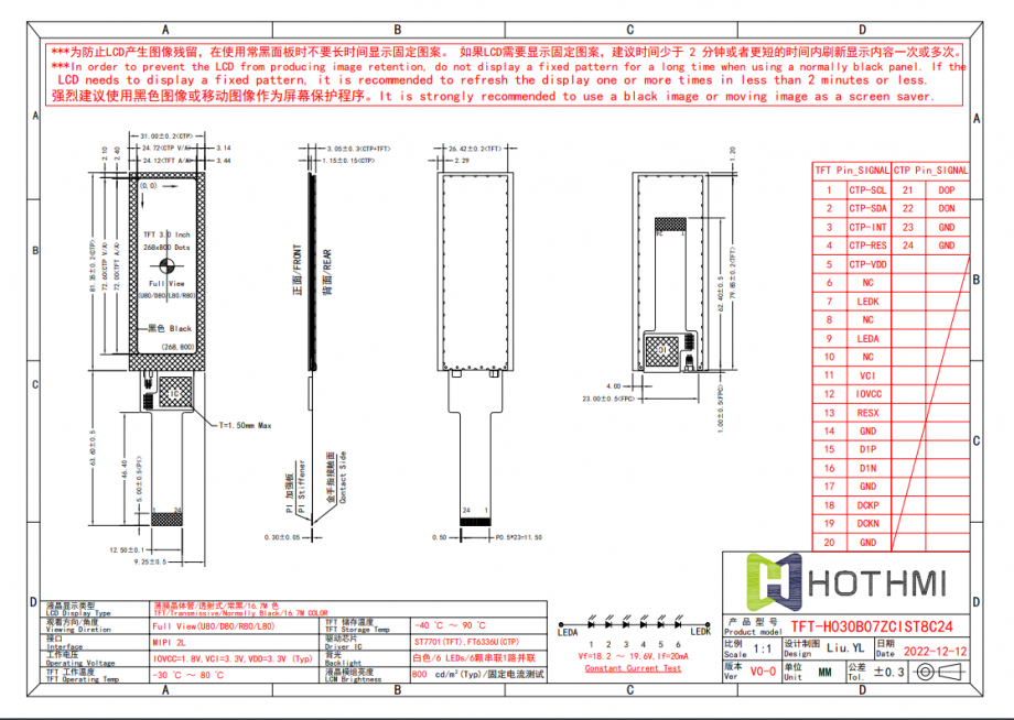 TFT-H030B07ZCIST8C24 3.0 inch TFT LCD panel 268*800 MIPI interface ...
