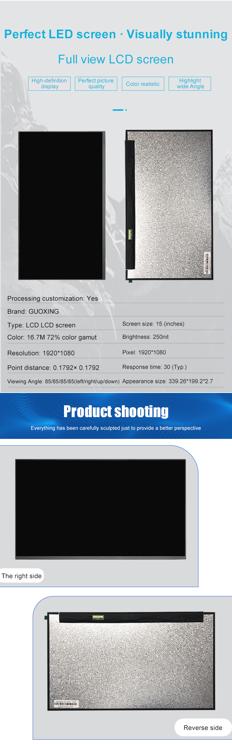 GL150FFD-P300 15寸液晶屏 1920*1080 eDP接口 300亮度 高色域背折镂空 TFT-LCD显示模组 | 东莞国星光电有限公司