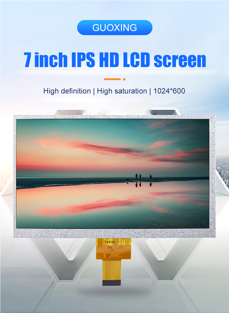GL070AFB-P500 7-inch LCD display IPS full view 1024×600 resolution ...
