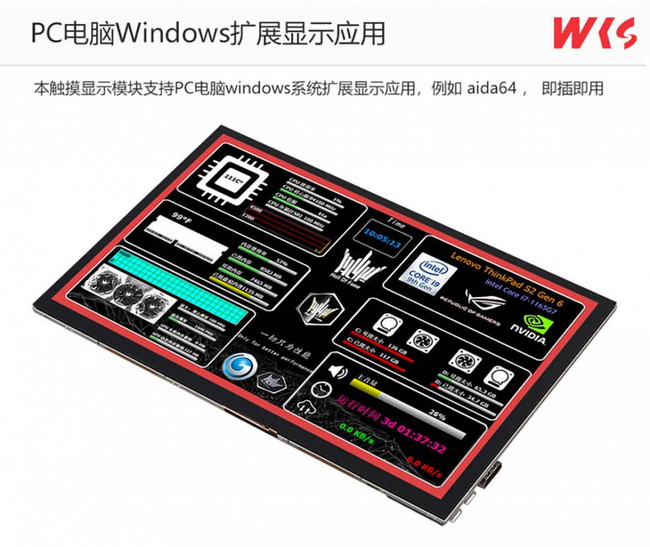 WKS101WX002-WCT 10.1寸1280*800 IPS HDMI接口全贴合电容触摸显示屏模块, 支持树莓派/香橙派/英伟达/电脑副 ...