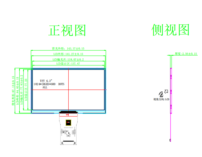 BH062WSI-B40M.V2 6.2寸寸高亮模组 1000nit 1024*600 9168S | 深圳市博虎电子科技有限公司