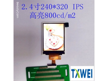 TXW240085S0 2.4寸高清高亮TFT液晶显示屏 平衡车仪表 电动车仪表 手持PDA 家用电器 医疗 移动支付设备 智能音箱显示面板等 ...