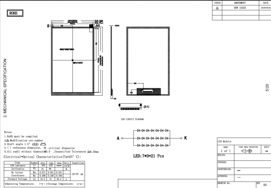 GL080R1120B02-TP-I 8寸模组 800*1280 20pin IPS 420cd/m2 LVDS接口 | 深圳星科光电技术有限公司