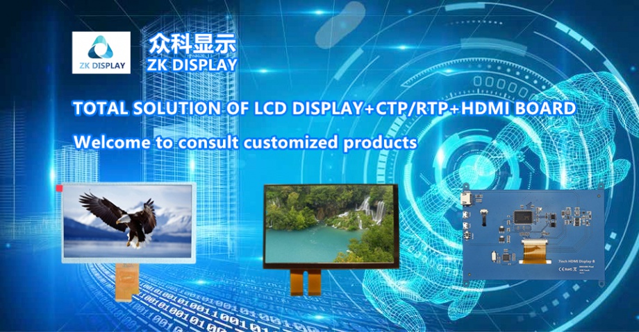 ZK18519201080C1 18.5 inch 1920*1080 200-1000 nits 30 pin lvds interface ...