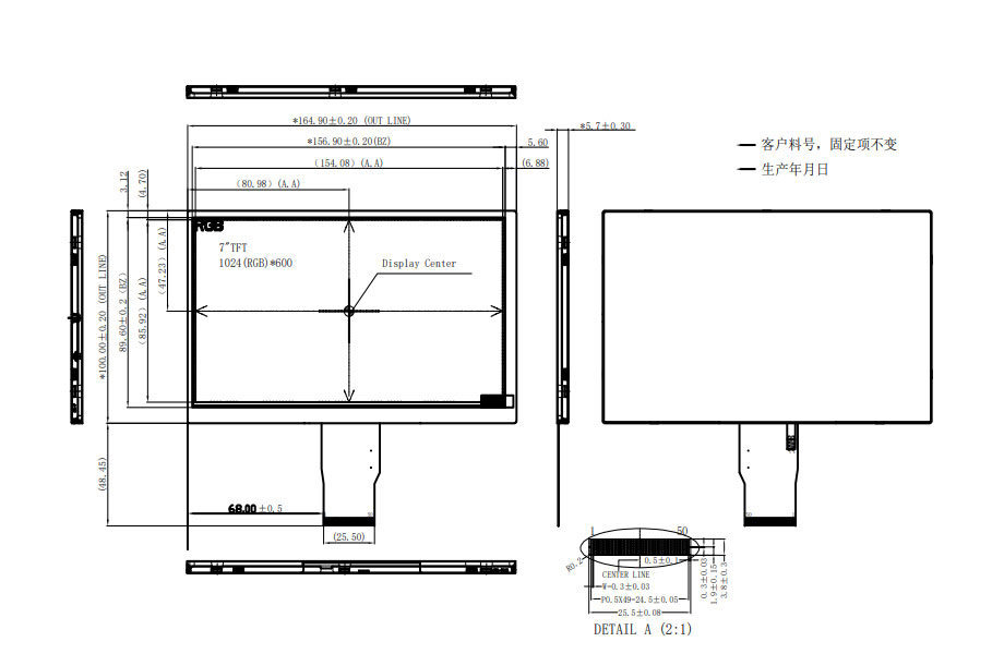 PC070IA15-B36 7.0-inch 1024 * 600 TFT LCD module with 1000nits, RGB ...