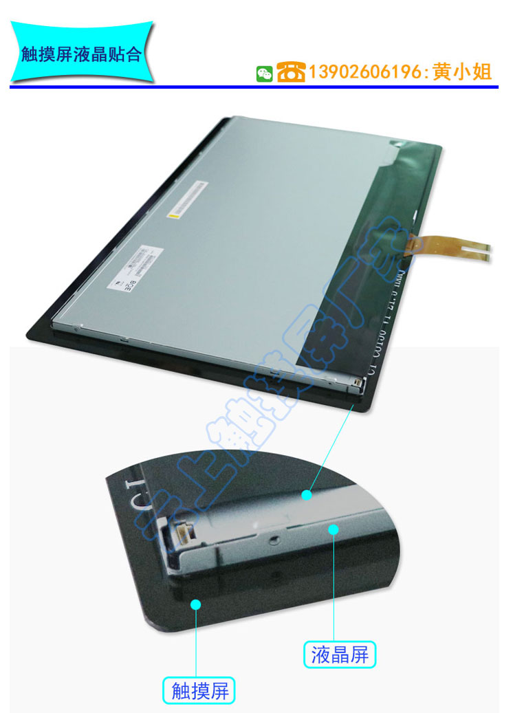 CT-C8515-23.0 23寸电容触摸屏 防水多点触控屏幕 窄边框工业电容屏 商业电容屏 | 东莞市云上电子科技有限公司