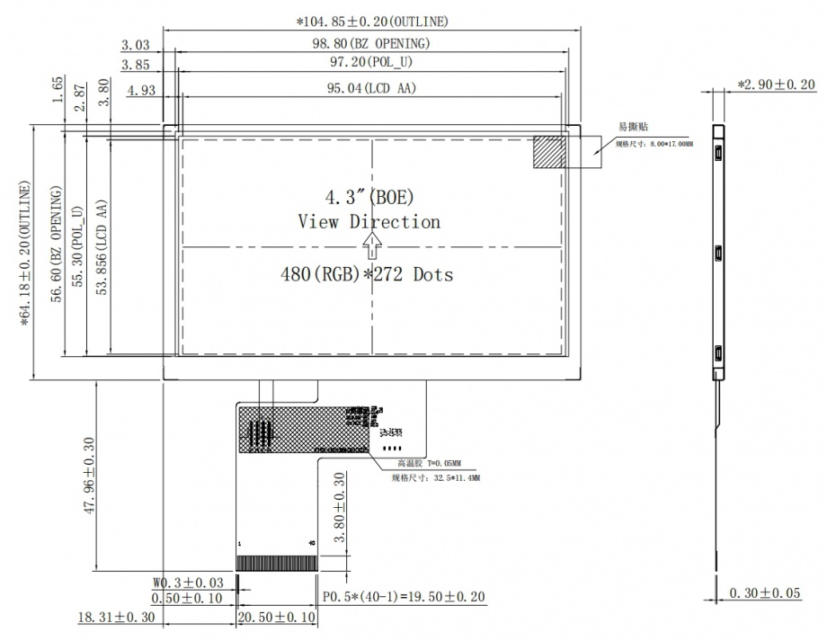 H043BWQ40E1K355B 4.3寸高亮液晶屏 1300亮度 480×272分辨率 40pin RGB接口 4.3寸TFT-LCD ...
