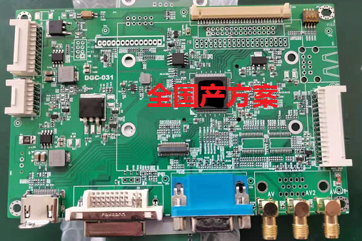 DGC-031 V1.0 全国产液晶屏驱动板 热门 | 上海为易信息技术有限公司
