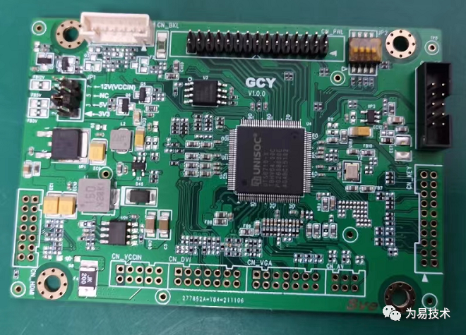 GCY 全国产液晶屏驱动板 热门 | 上海为易信息技术有限公司