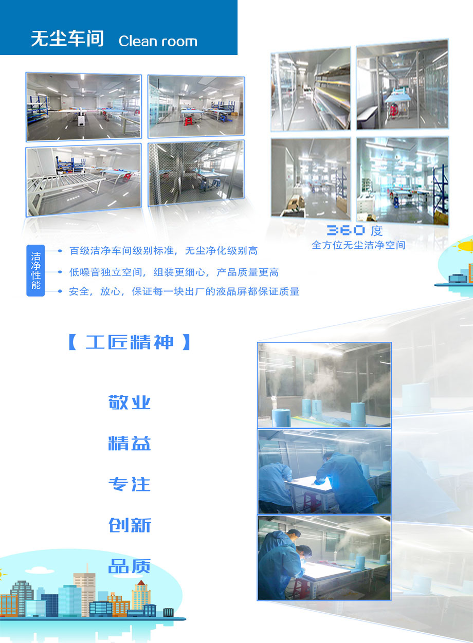 GL156-C15-LC156LF1L02 15.6寸高亮液晶屏 1920*1080 IPS液晶屏 1500亮度 30PINS eDP 户外 ...