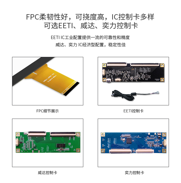 GT-CTP-E650A-1 65寸电容屏 16:9USB /I2C/IPS接口用于教育查询机显示触控 | 深圳市格林兴显示科技有限公司