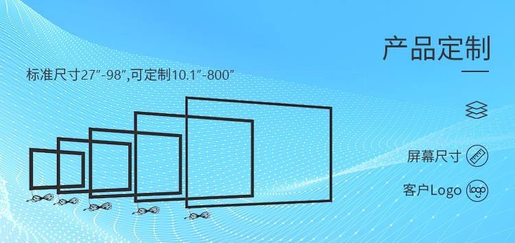 GT-IR-TB27-1 27"红外式触摸屏, TB系列多点触摸USB接口 | 深圳市格林兴显示科技有限公司