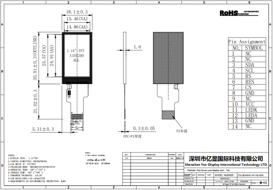 YS-T011402B V1.0 亿显国际 1.14寸 135*240 110亮度 IPS液晶显示屏 14PIN SPI-4 ST7789V可 ...