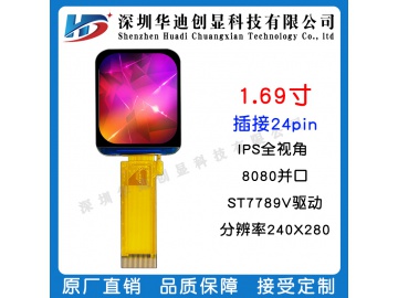 HD169005C24 1.69寸, 240*280, 24pins MCU, ST7789V3, IPS液晶显示屏 | 深圳华迪创显科技有限公司