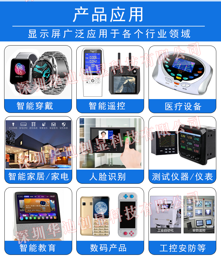 QT213K-G01 2.13寸快速刷新高清电子纸墨水显示屏 分辨率122X250 驱动ST7302 | 深圳华迪创显科技有限公司