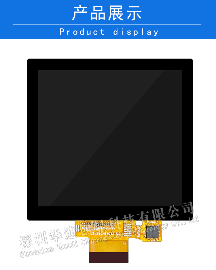 392-B4042-C 3.92寸IPS方屏320*320电容触摸屏 智能家居控制面板 驱动ILI9488 | 深圳华迪创显科技有限公司