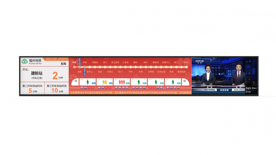 T86-D01 86 inch 3840x600 500nits , Cut Stretched Bar LCD Signage ...