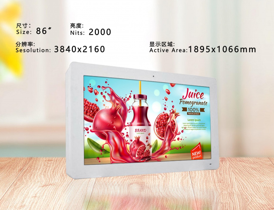 10.T.T86000SJ216001-1 86寸数字标牌, 超高清壁挂式户外广告机, 商场广告屏, 电影屏, 美妆屏, 3840x2160 ...