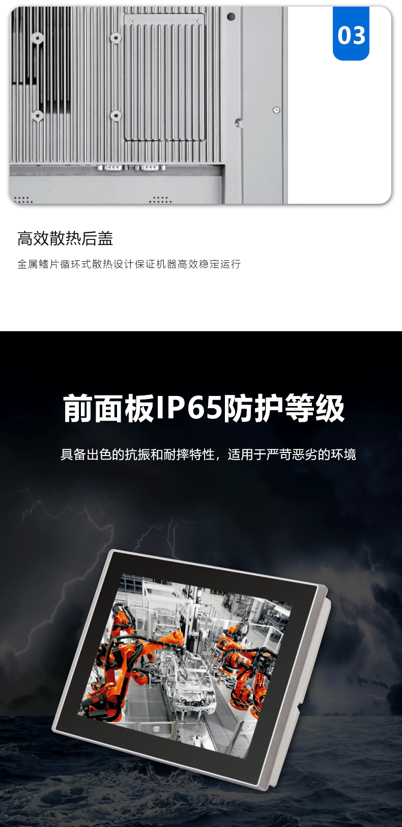 PPC-1502 15英寸嵌入式工控一体机电阻电容触摸工业平板电脑PPC-1502 | 晶创越世科技（北京）有限公司