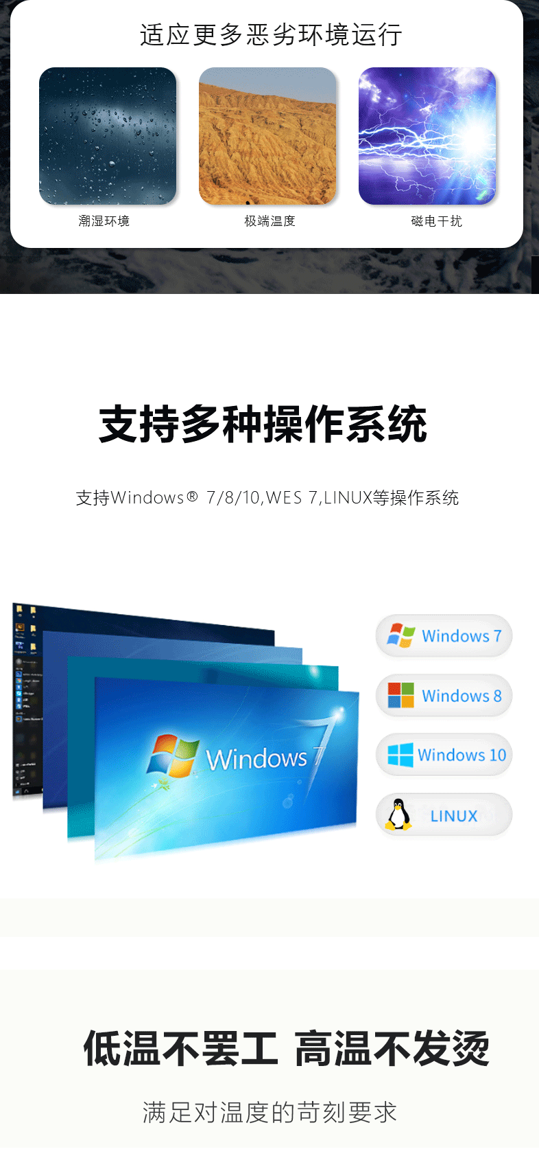 PPC-1902 19英寸嵌入式工控一体机电阻电容触摸工业平板电脑PPC-1902 | 晶创越世科技（北京）有限公司