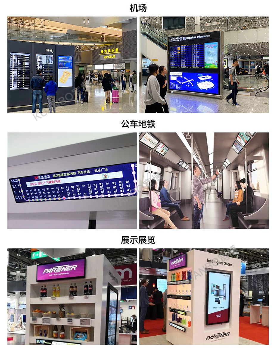 KB-L35.4M 35.4寸方形液晶屏 1866*2160 IPS液晶屏 300亮度 51PINS V-by One 切割方形屏 数字标牌 ...