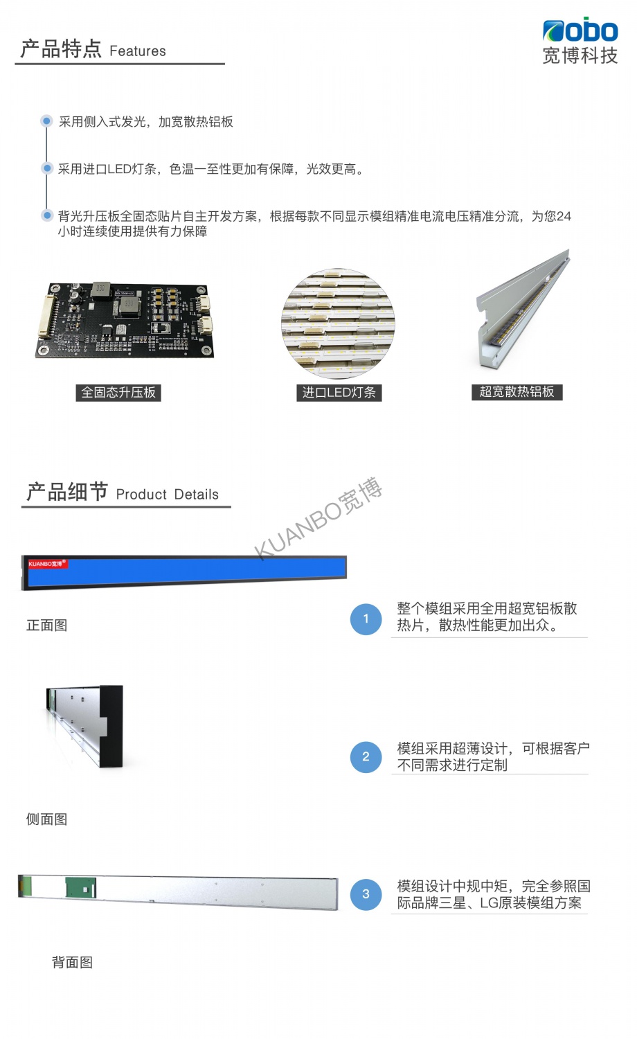 KB-L35M 35寸条形液晶屏 2880*158 VA液晶屏 长条屏 500亮度 51PINS V-by-one 原生条形屏 货架显示液晶屏 ...