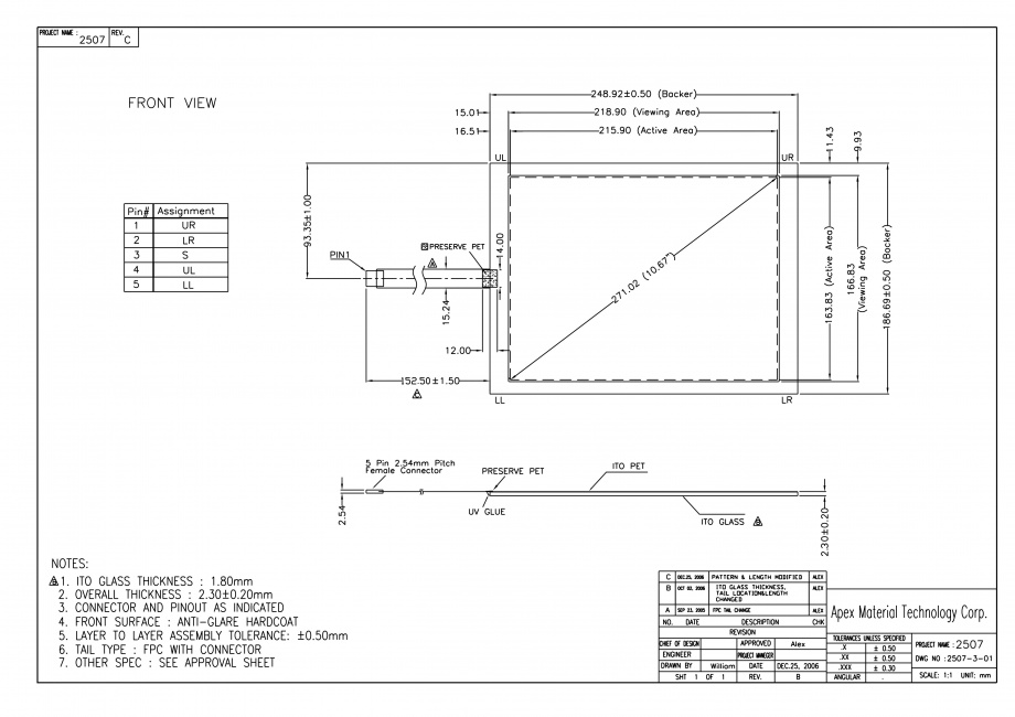 AMT2507-00D 10.6寸五线电阻触摸屏 F+G 单点触摸 4:3 工业电阻触摸屏 | 深圳市恒诚泰达电子有限公司
