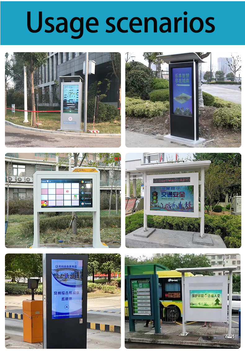 Y550FHD-LS20 55 inch outdoor vertical advertising machine 2000 ...