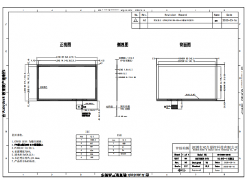 SG-CT1560-122-GG 双古显控 15.6寸 电容触摸屏IL2511 G+G结构 I2C和USB接口 16:9 可配液晶屏 全贴合 ...