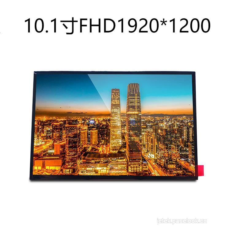 JW101PK358-46B 10.1寸液晶显示屏 1920*1200 IPS液晶屏 60PINS LVDS 1000亮度 高亮液晶屏 ...