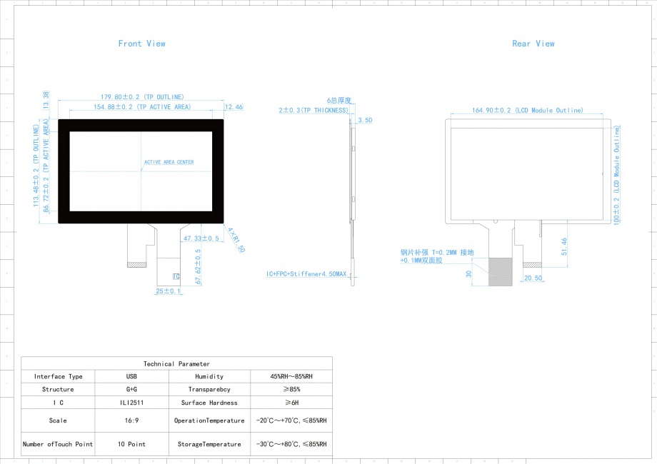 GT070IA15-L51-T43 7寸触摸液晶显示屏模组 1024*600 450亮度 40PINS LVDS ILI2511 电容触摸 框 ...