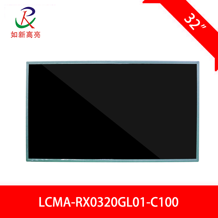 LCMA-RX0320GB01-C150 32寸高亮屏, 1920×1080, 1500亮度, LVDS接口, 工作温度-20 +70 ...